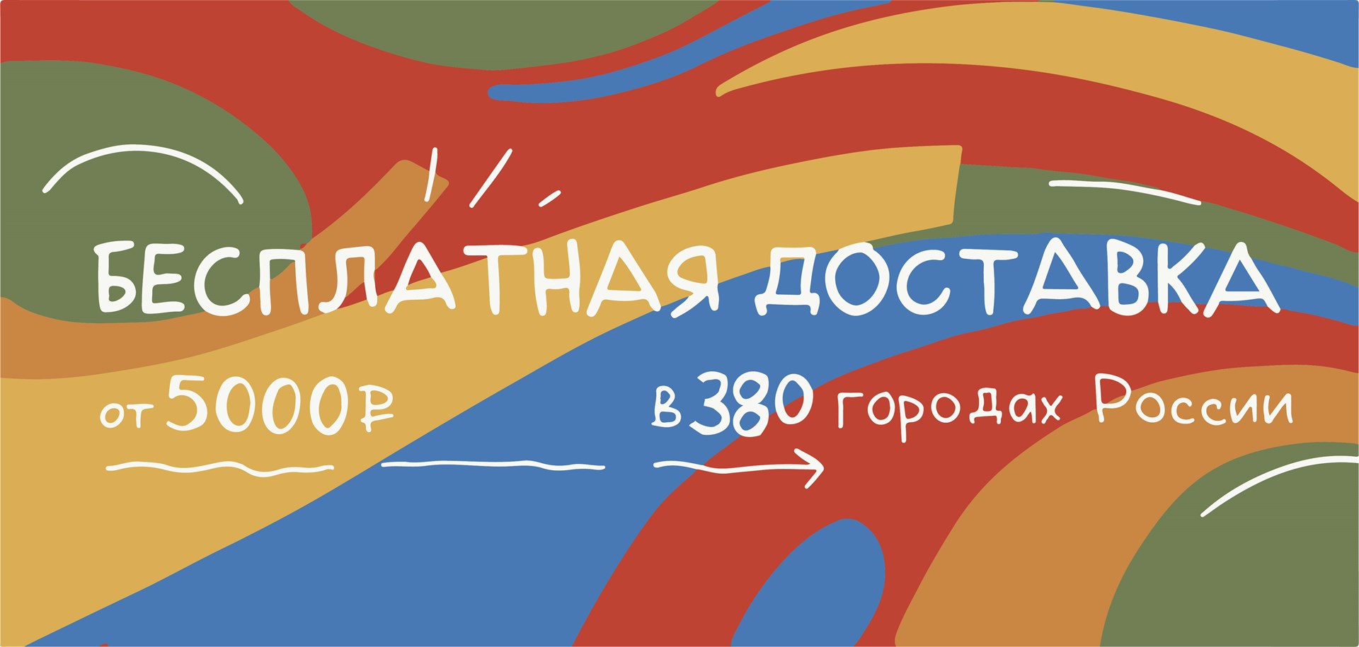 Купи фисташки - МИНИМАРКЕТ ДЛЯ КОНДИТЕРА
